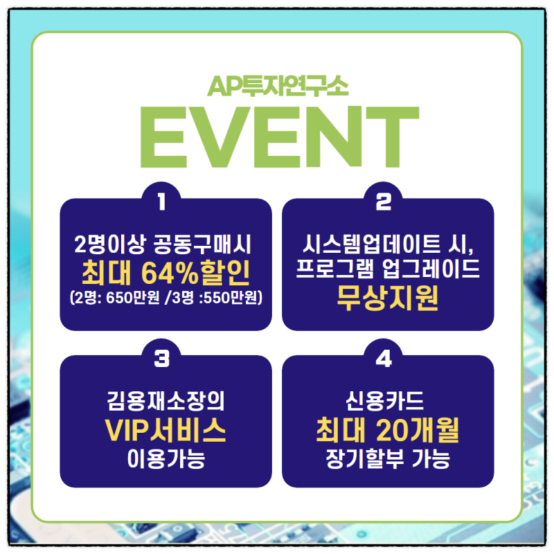 팹리스 관련주 어보브반도체 주가 전망 체크하기 네이버 블로그