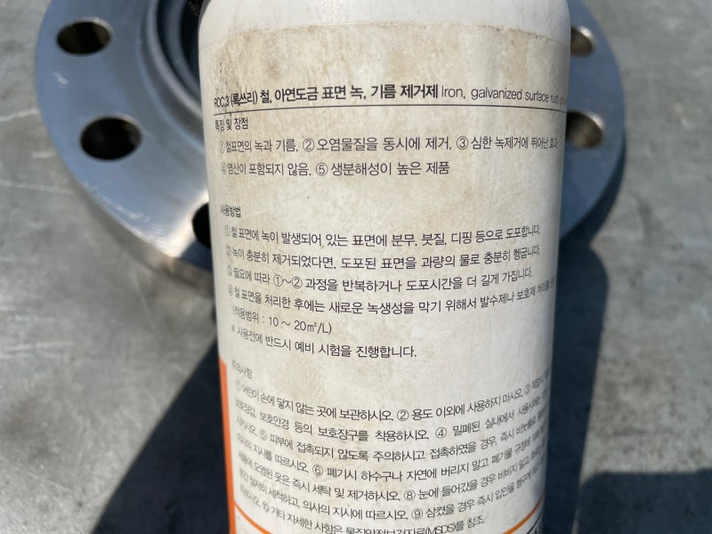 플랜지 다양한 종류와 규격 총정리배관자재후렌지 네이버 블로그