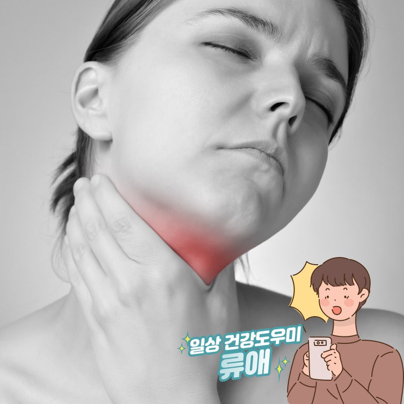 침샘비대증 증상 및 원인 치료 침샘부음 턱밑 목뒤 목에 멍울 병원 갈까 네이버 블로그