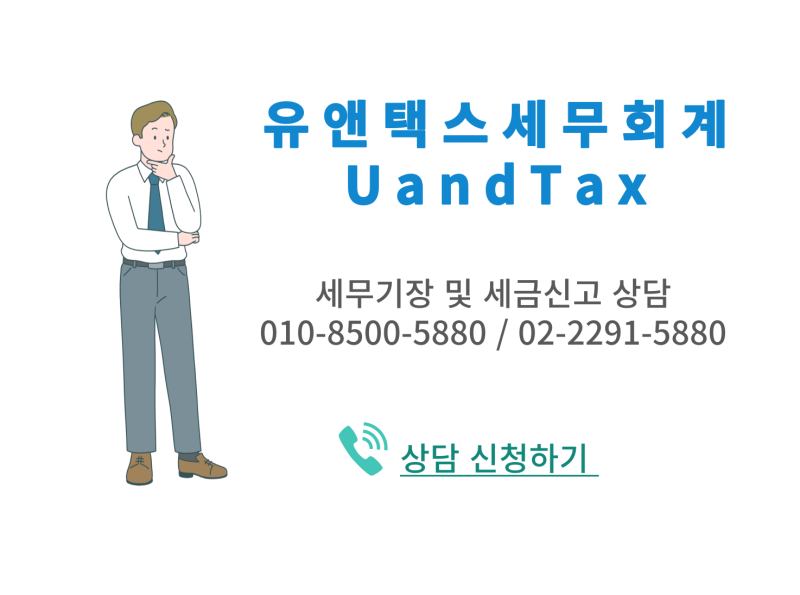 업무용승용차 부가세 매입세액 공제 Feat 전기자동차 네이버 블로그