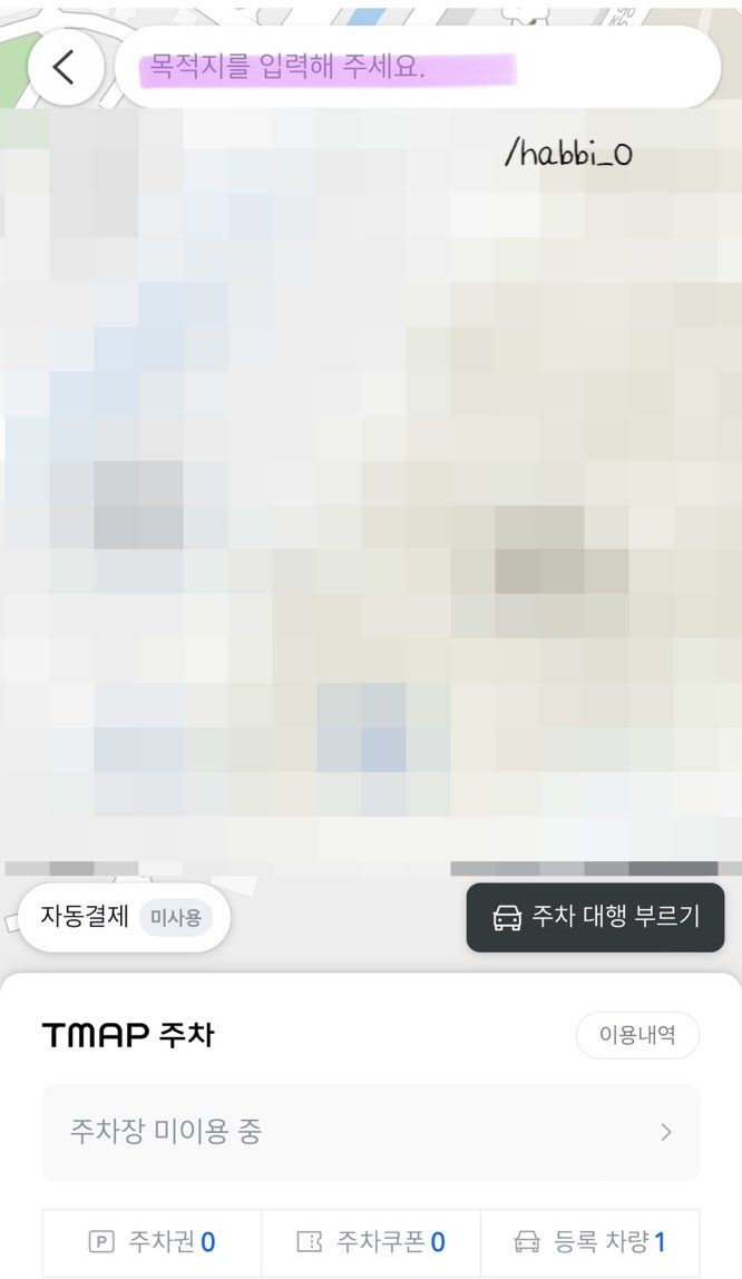 김해공항 장기주차 꿀팁 주차장 실시간 현황 및 정보 공항리무진 네이버 블로그