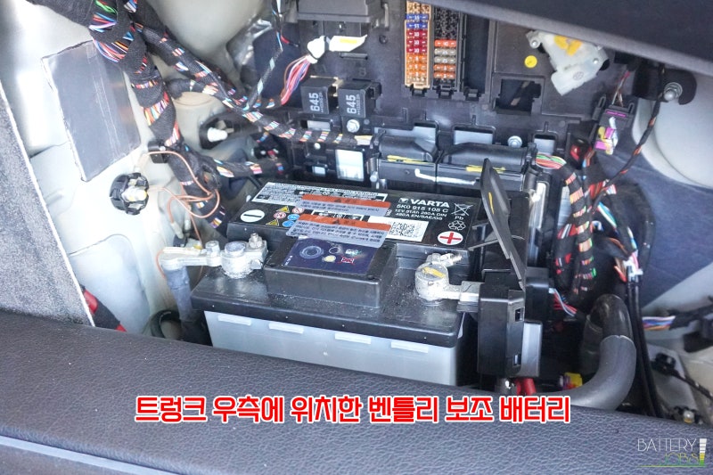벤틀리 플라잉스퍼 배터리 교체 네이버 블로그