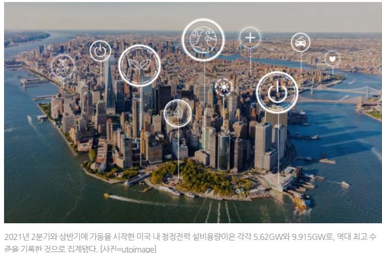 글로벌 트렌드와 정반대로 가는 한국 에너지 정책, 가까운 미래 한국경제의 덫! : 네이버 블로그