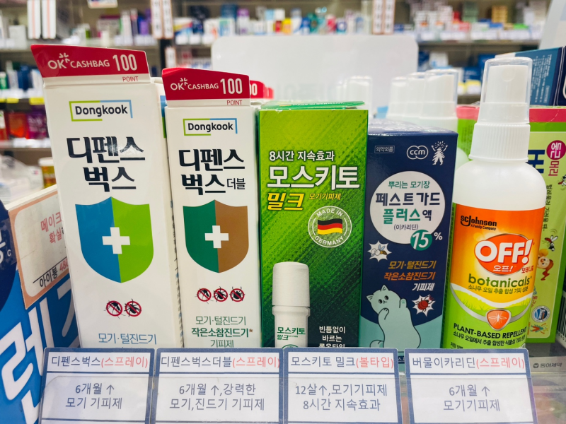약국구매 모기기피제 완벽정리 연령제한지속시간영유아사용임신 수유중 사용 네이버 블로그
