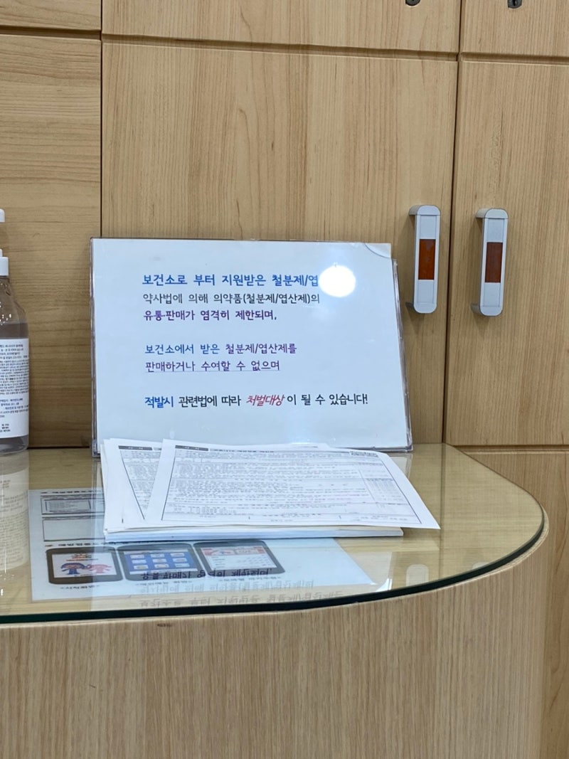 영등포구 산전검사 남녀 임신준비 지원 사업 신청 후기 및 결과조회 네이버 블로그