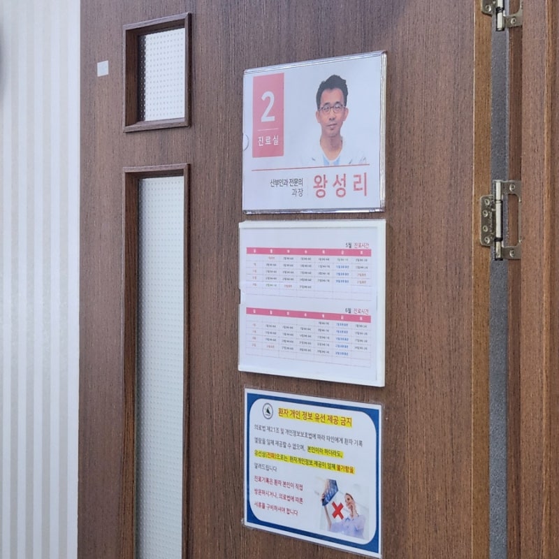 에이치큐브 산부인과 슨생님들 소개함미당 네이버 블로그