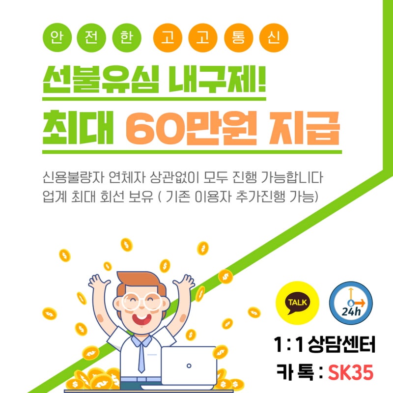 선불유심내구제 조건에 대해서 : 네이버 블로그