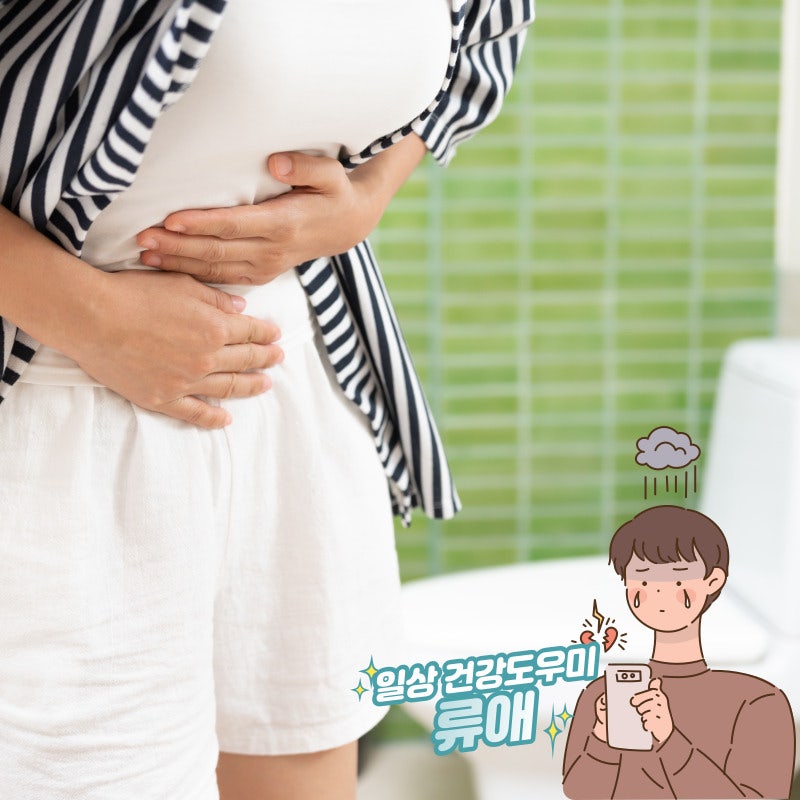 위암 초기증상 및 원인 생존율 수술 치료 방법과 위암에 좋은 음식 네이버 블로그