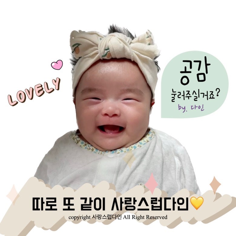 생후 3개월 91일 120일 아기발달 분유량 몸무게 수면시간 장난감 네이버 블로그