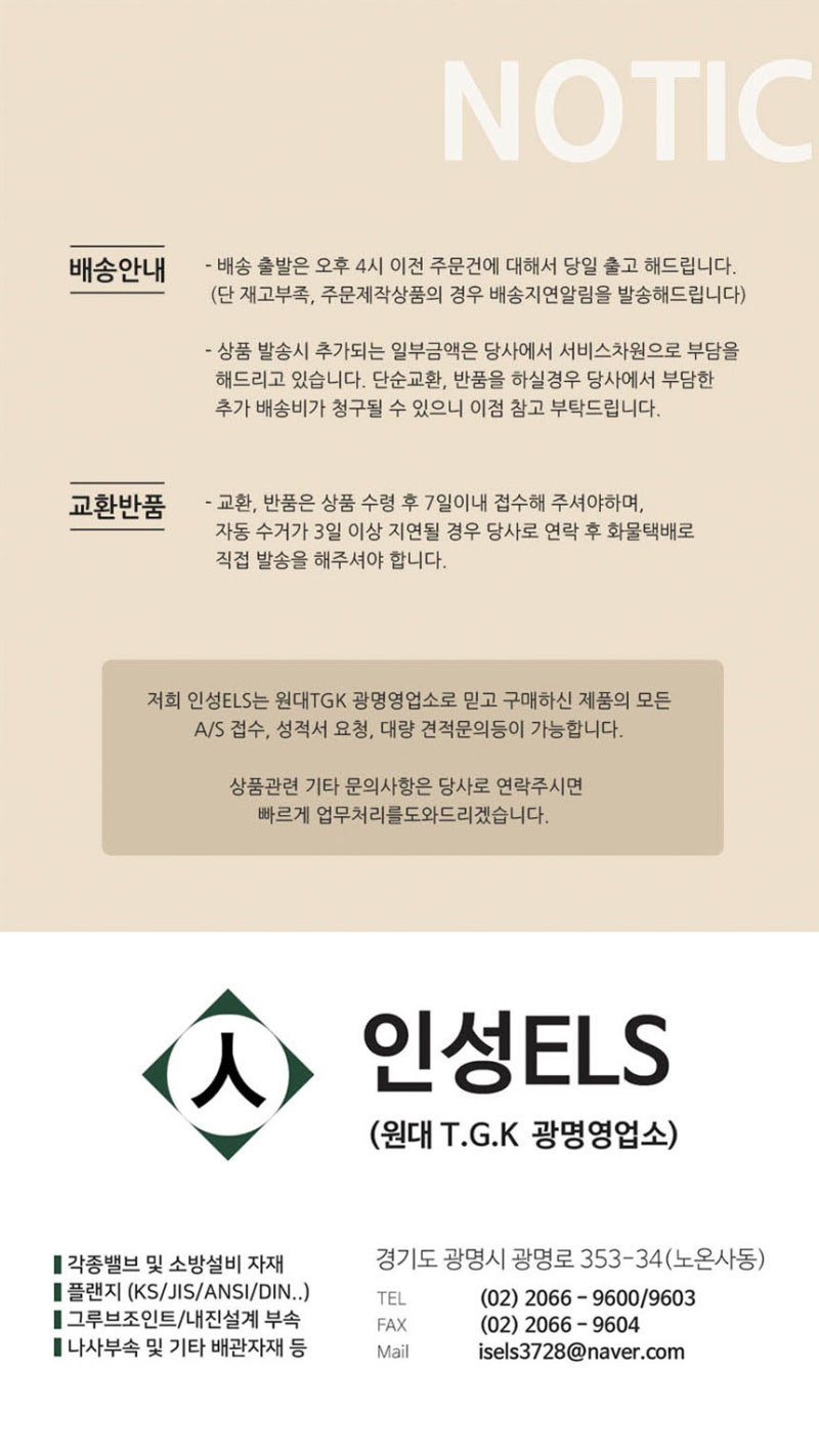 플랜지 다양한 종류와 규격 총정리배관자재후렌지 네이버 블로그