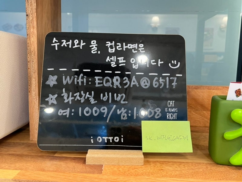 분당 김밥 맛집 야탑역 오토김밥 성남시청점 전참시 이영자 고추냉이김밥 네이버 블로그