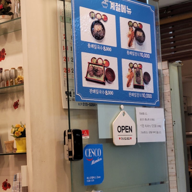 여의도 맛집 : 상상돈까스 : 네이버 블로그