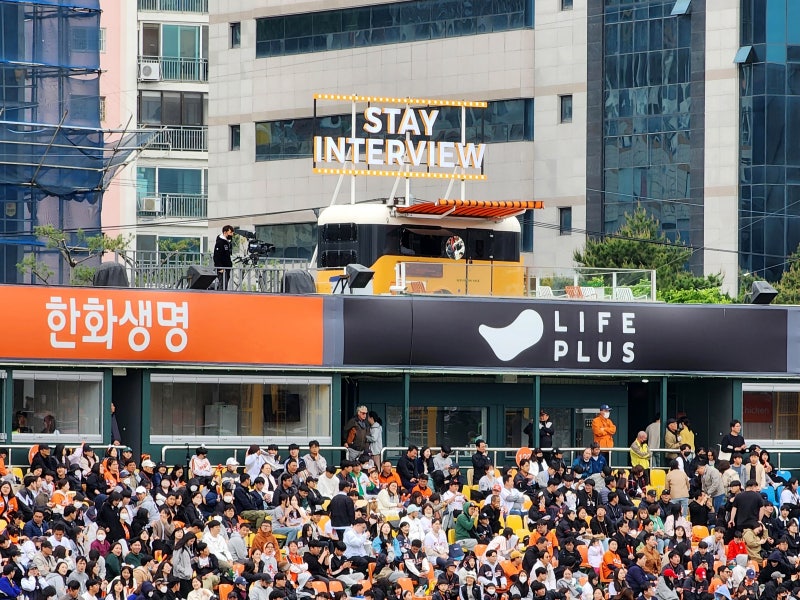 한화이글스 예매 티켓가격 주류반입기준 주차 등 직관후기 네이버 블로그