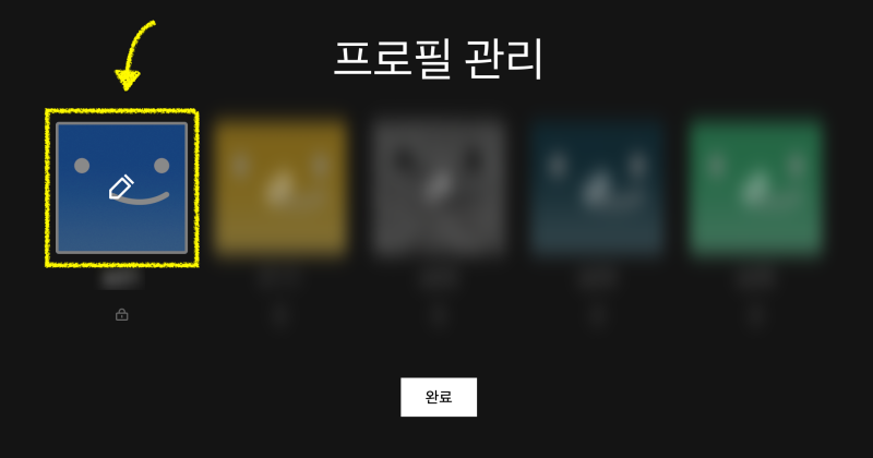넷플릭스 언어변경 국가 설정하는 방법 네이버 블로그