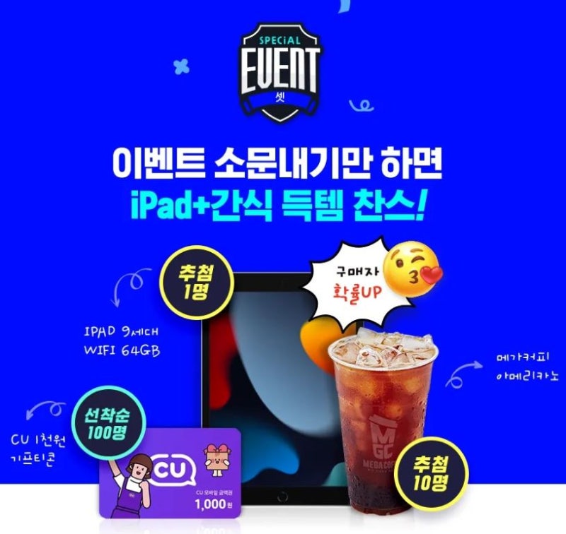 토익 모의고사 문제집 무료로 다운 받는 법 네이버 블로그