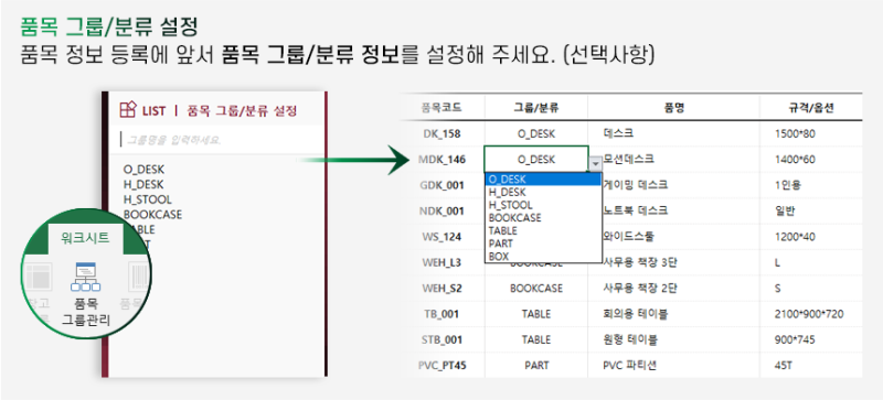 물류창고 스토리지 입출고 및 재고파악은 워크시트 엑셀 재고관리 프로그램으로 시작하세요 재고현황표 무료서식 다운로드 네이버 블로그