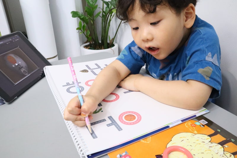 5세한글공부 한솔교육 신기한 한글나라로 시이작 네이버 블로그
