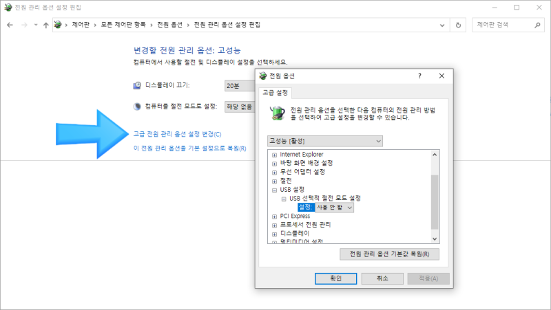 무선 마우스 렉 끊김 밀림 멈춤 프리징 등 해결 네이버 블로그