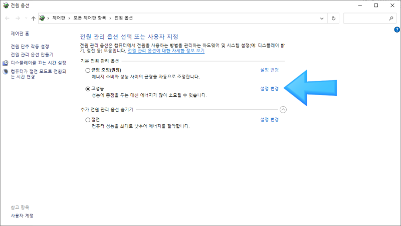 무선 마우스 렉 끊김 밀림 멈춤 프리징 등 해결 네이버 블로그