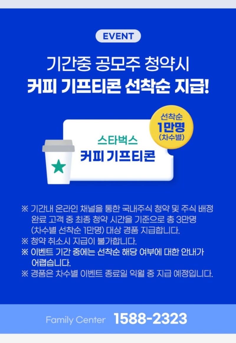 기가비스 공모주 청약 균등배정 최소20주·비례증거금 수요예측 상장일 등 네이버 블로그