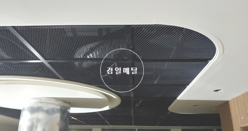 익스펜디드메탈 노출천장 공사하기 네이버 블로그