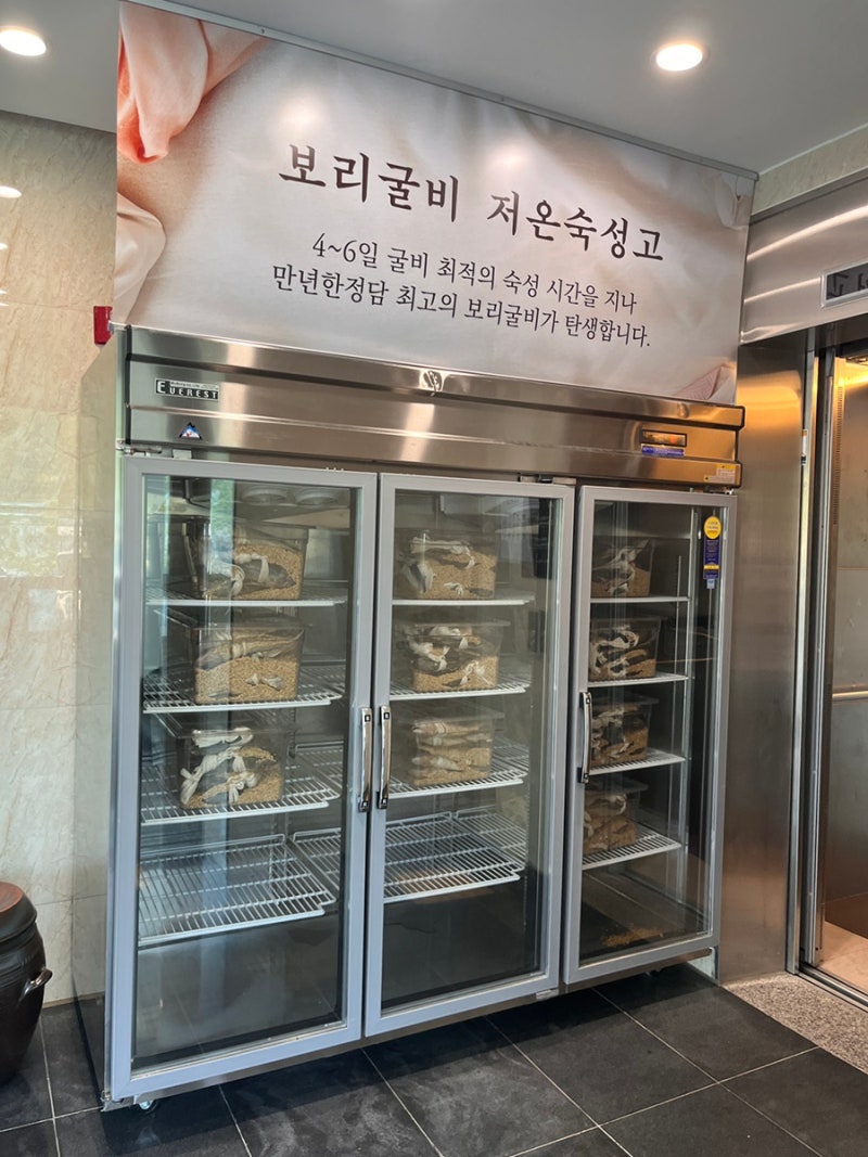 세종 금남면만년한정담보리굴비한상 석갈비한상세종 보리굴비 맛집 네이버 블로그
