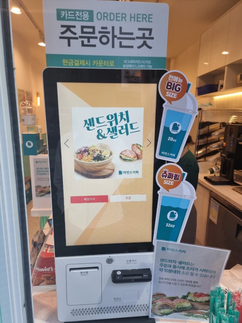 신대방삼거리 사진 찍으며 이야기하기 좋은 카페 바빈스커피 보라매 자이점 네이버 블로그
