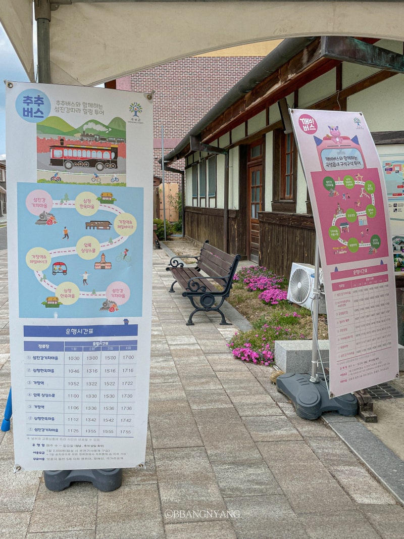 곡성 카페 단편 후기 근데 이제 섬진강 기차마을 장미축제 정보 살짝 곁들인 네이버 블로그