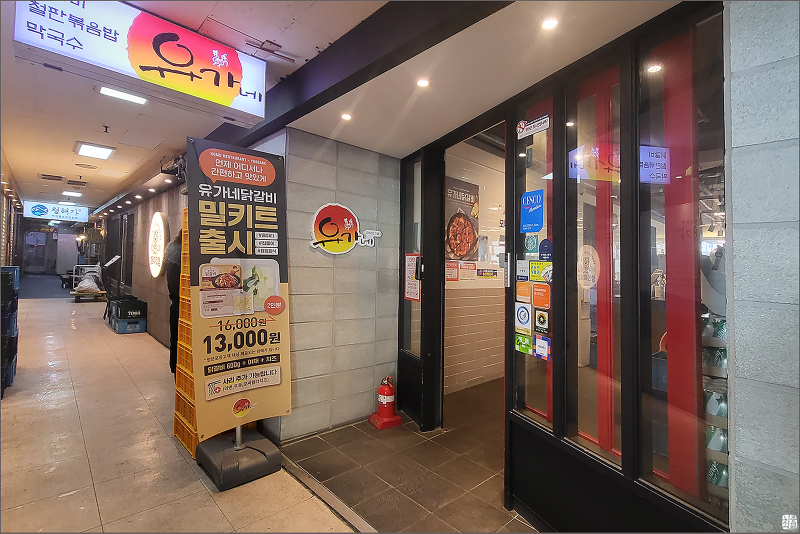 안양 범계 맛집 자주 찾는 맛집 몇 곳 내돈내산 방문 후기 네이버 블로그
