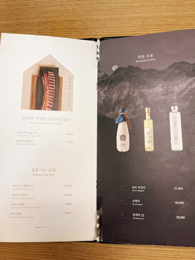 여의도 맛집한정식 한암동 룸식당 예약 주차 네이버 블로그