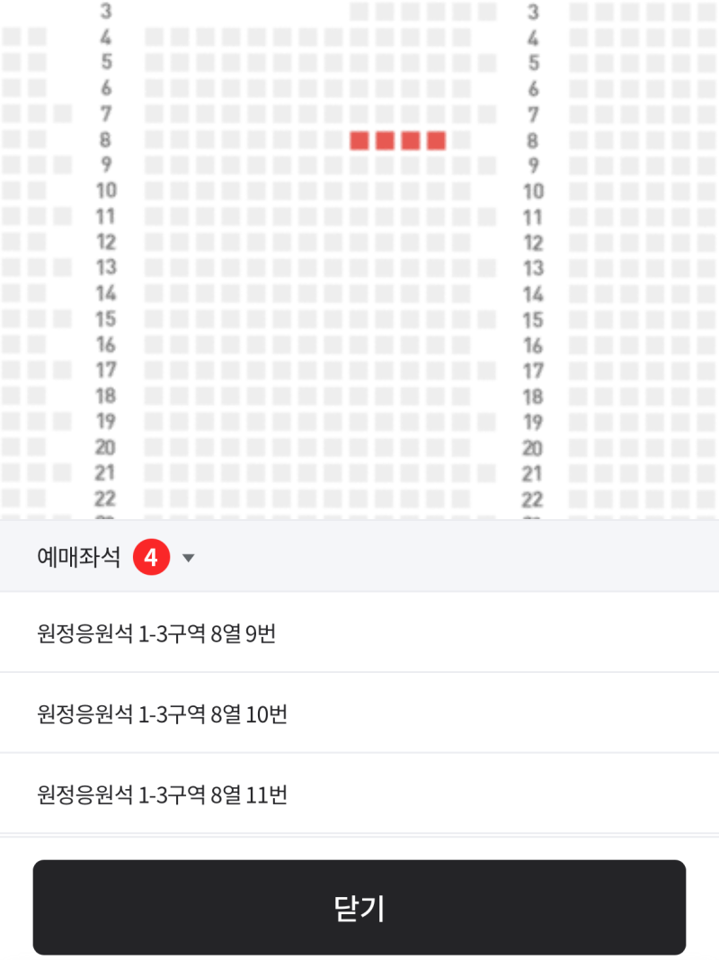 대구 삼성라이온즈파크 1루 원정 응원석 시야 1 3구역 후기 네이버 블로그