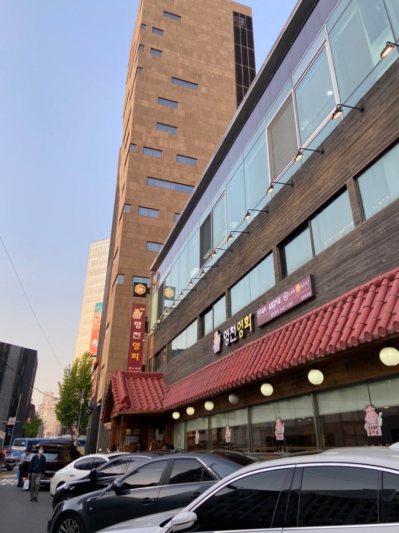 강남 청담 영천영화한우 육회비빔밥 예약룸 솔직 후기찐맛집 인정♥ 네이버 블로그