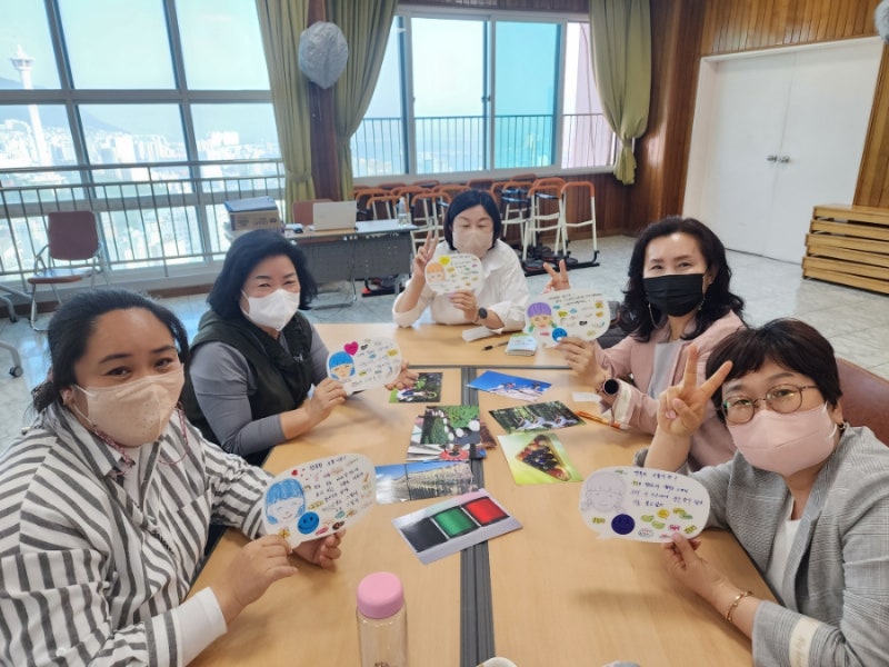 부산중구돌봄활동가양성교육 대인관계갈등관리교육 공감소통감성리더십강사 황인지 네이버 블로그
