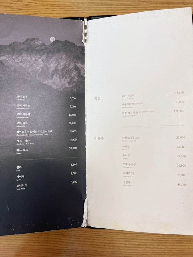 여의도 맛집한정식 한암동 룸식당 예약 주차 네이버 블로그