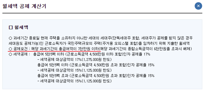 종합소득세 이중 근로소득 합산신고하기 네이버 블로그