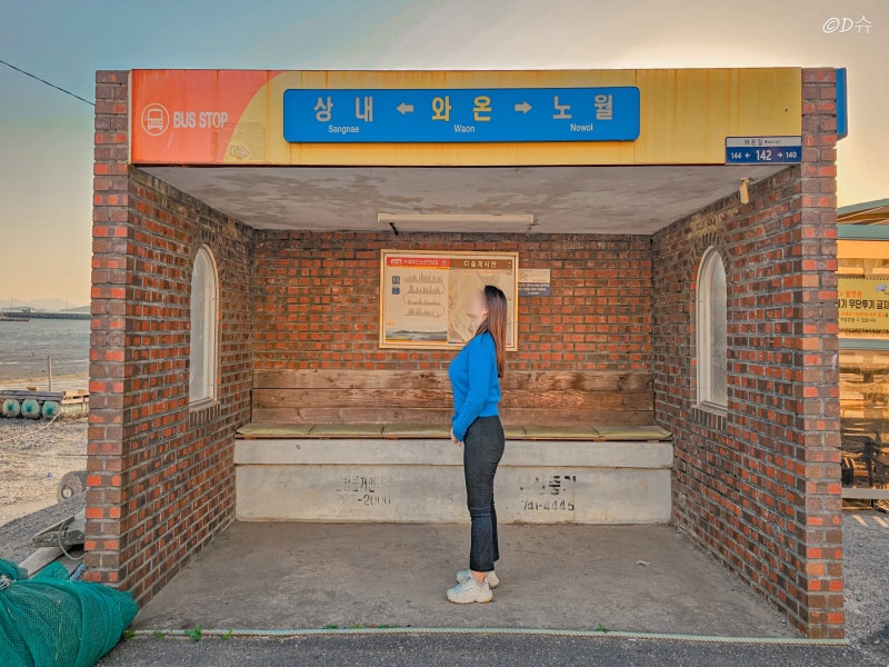 여수 순천 여행 볼거리 와온해변 바다 일몰 명소 네이버 블로그