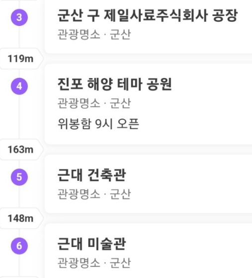 군산가볼만한곳 근대건축관 구 조선은행 군산지점 건물 네이버 블로그