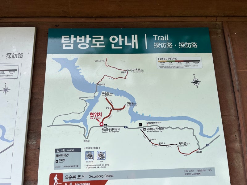 [충북 단양]구담봉(330M) 옥순봉(286M)-어슬렁 어슬렁(230513) : 네이버 블로그