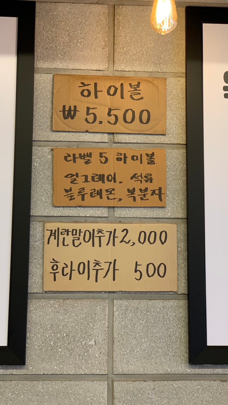 양주 맛집 옥정회관 냉삼 맛있게 먹은 후기 네이버 블로그