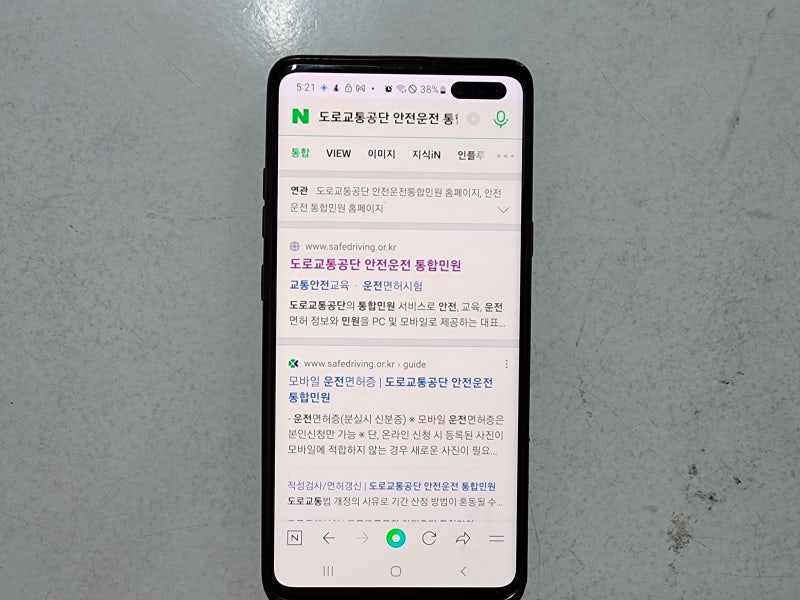 운전면허증 갱신 방법 수수료 준비물 사진 경찰서 신청 수령 가능하고 1종 2종 적성검사 유무 차이 네이버 블로그