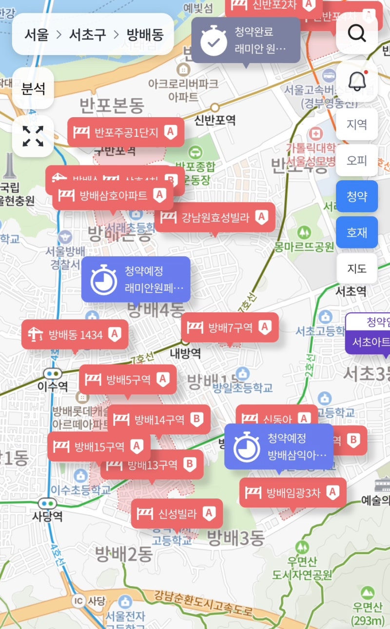 방배동 임장기 방배13구역 방배래미안 방배우성 네이버 블로그
