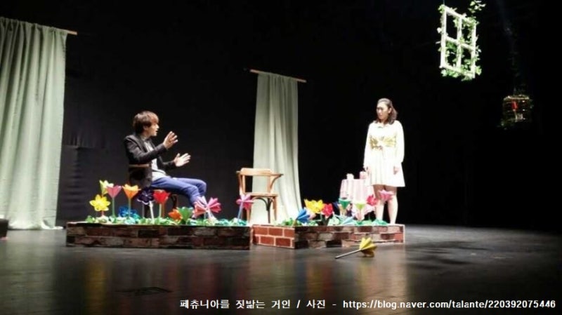 연극 희곡 페츄니아를 짓밟은 거인 대본 테네시 윌리엄스 作 인천 부천 연기학원 지정희곡 단골 작가 단막극