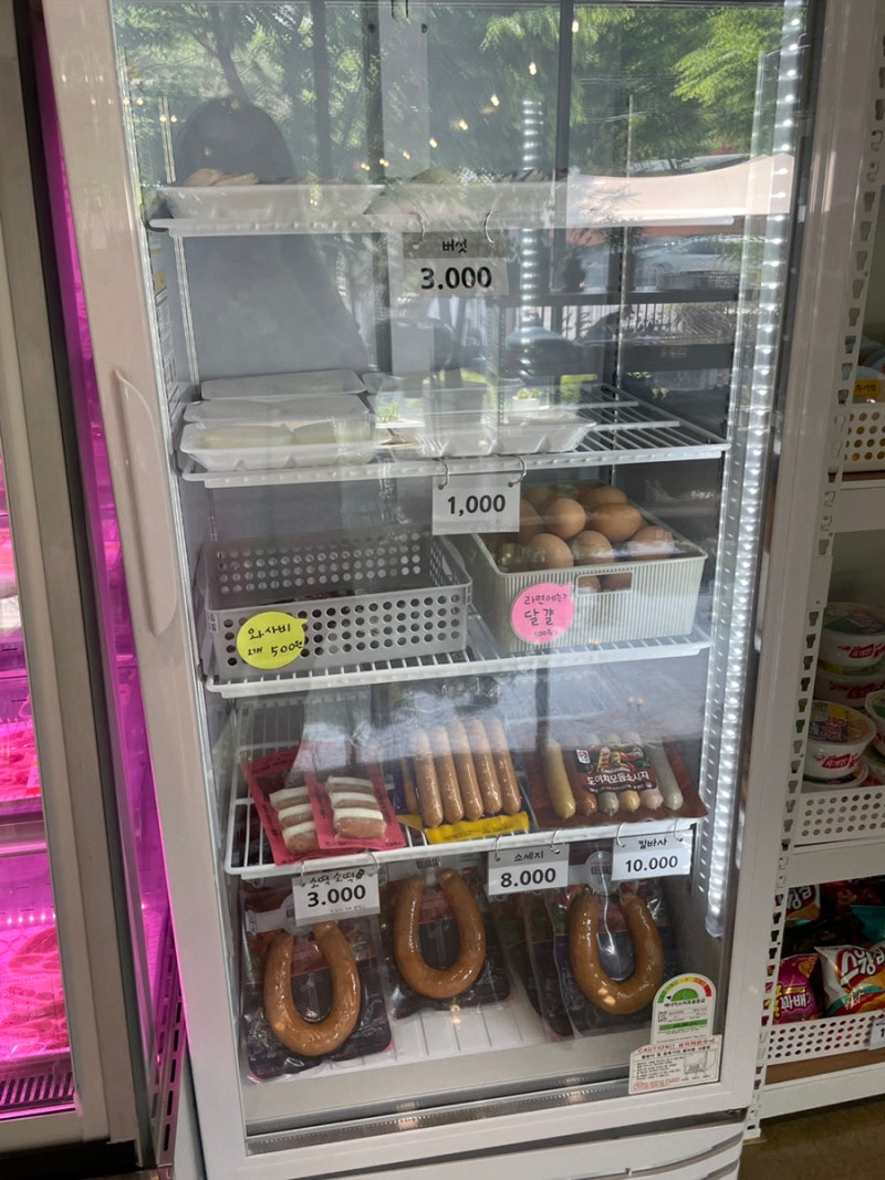 남한산성맛집 산성큐 남한산성바베큐 글램핑삼겹살 네이버 블로그
