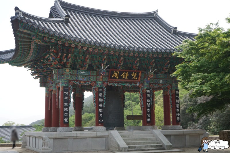 구례 가볼만한곳 화엄사 입장료 주차 총정리 네이버 블로그