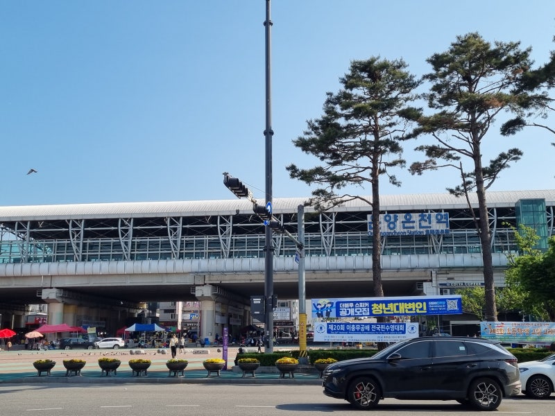 충남 천안 아산 여행 가볼만한곳 먹거리 가득한 온양온천시장 온양온천역풍물5일장 네이버 블로그