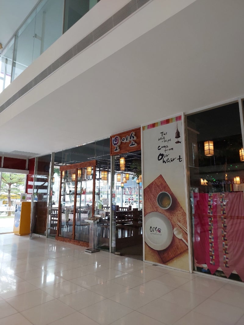 [말레이시아 맛집] OISO PJ33, Jollibee IOI City mall 오이소, 졸리비 : 네이버 블로그