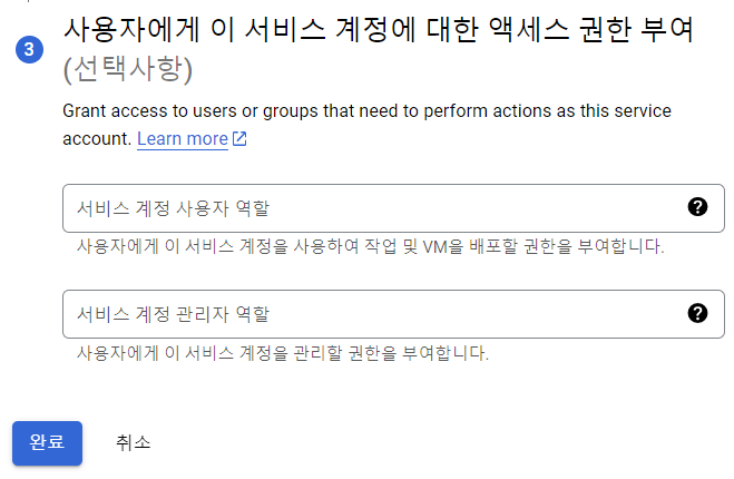 [Google Cloud TTS] TTS(Text-to-Speech) API 사용하기! : 네이버 블로그