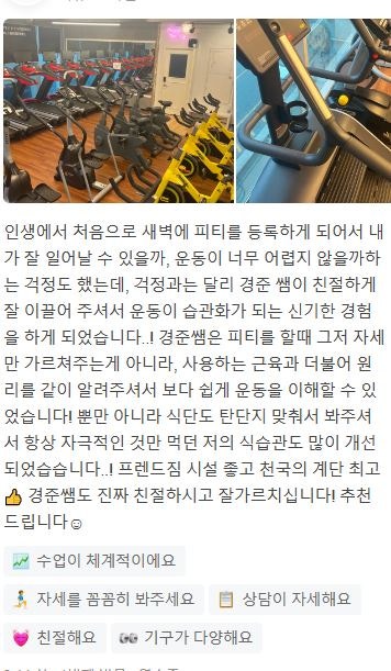 정왕동 연중무휴 헬스장 프렌드짐 1호점 리뉴얼 오픈 전 마지막 사전이벤트여름준비는 지금부터 네이버 블로그