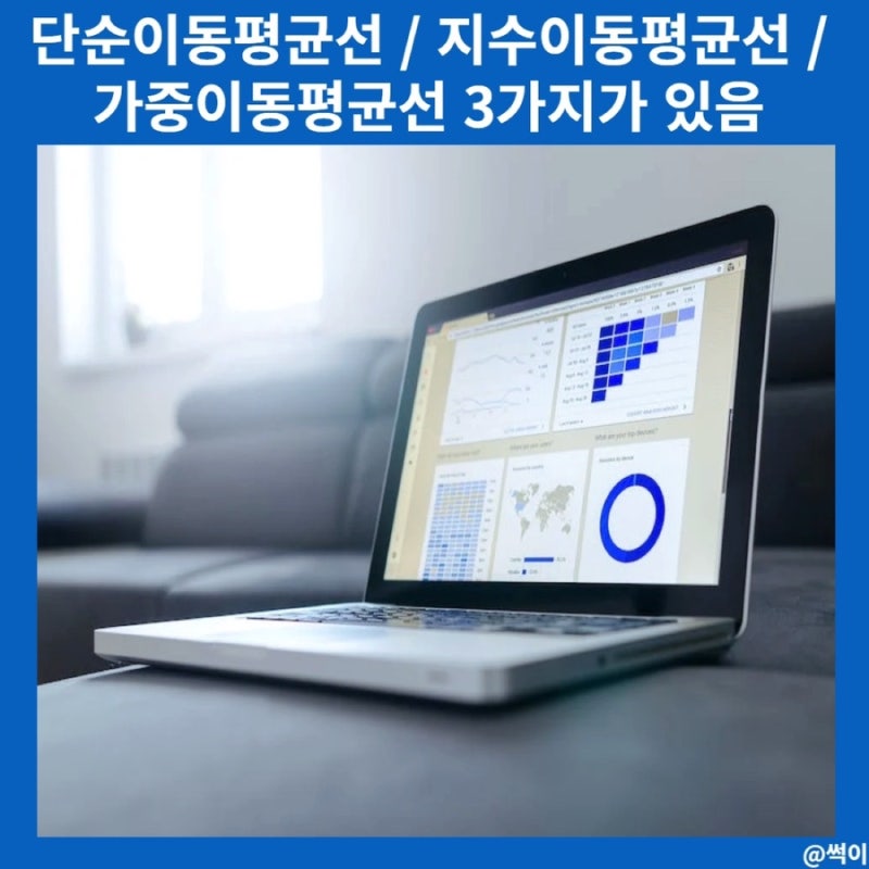 주식 용어 이동평균선 개념 및 골든크로스 데드크로스 정리 네이버 블로그