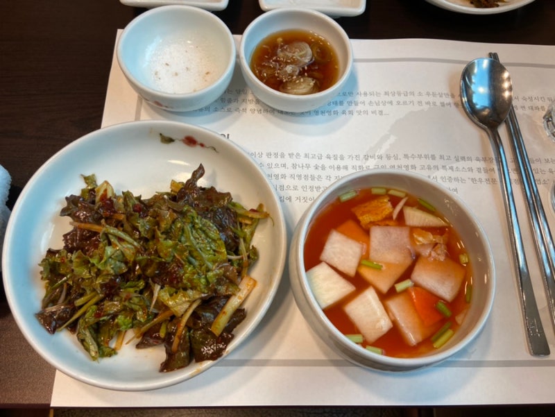 강남 청담 영천영화한우 육회비빔밥 예약룸 솔직 후기찐맛집 인정♥ 네이버 블로그